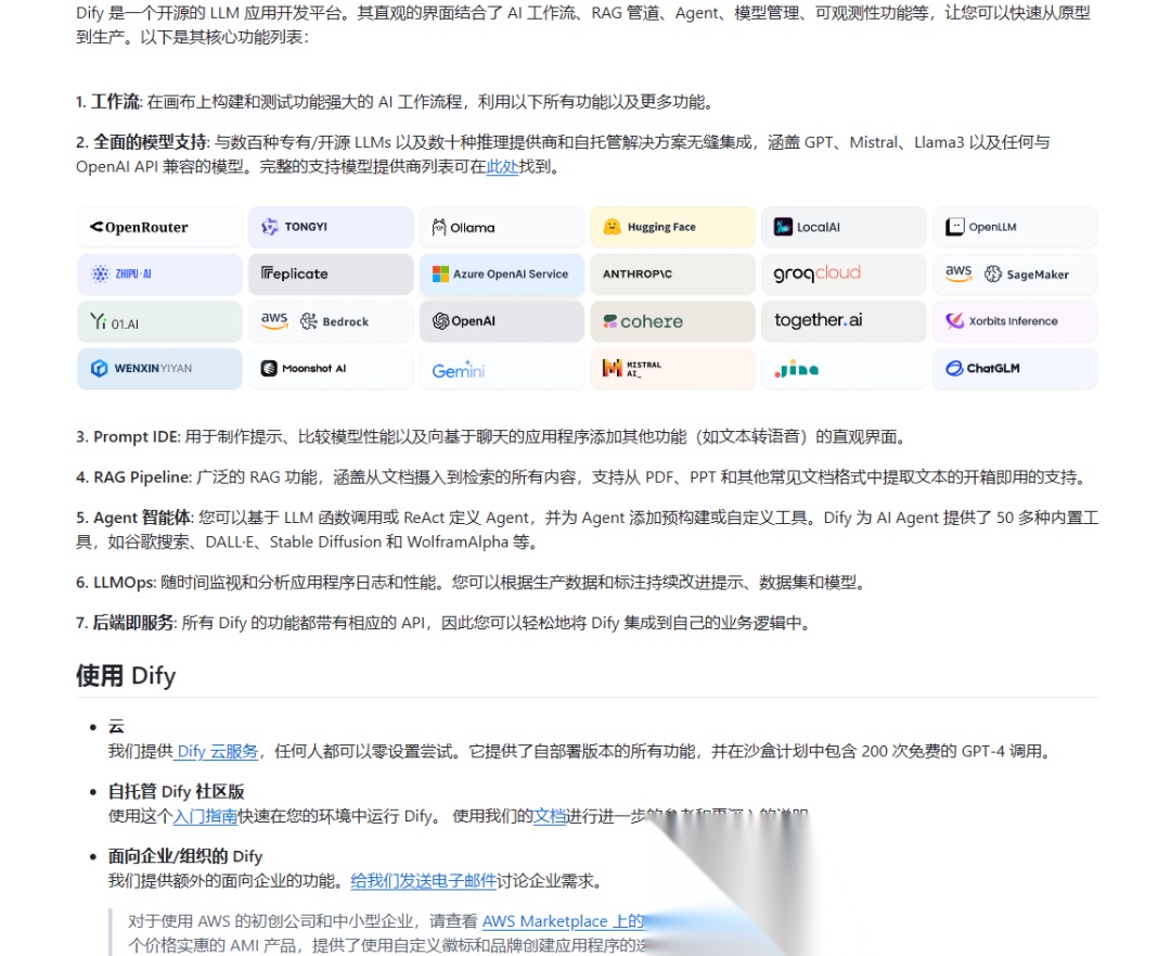 Dify+MinerU构建智能知识库全指南_dify mineru-CSDN博客