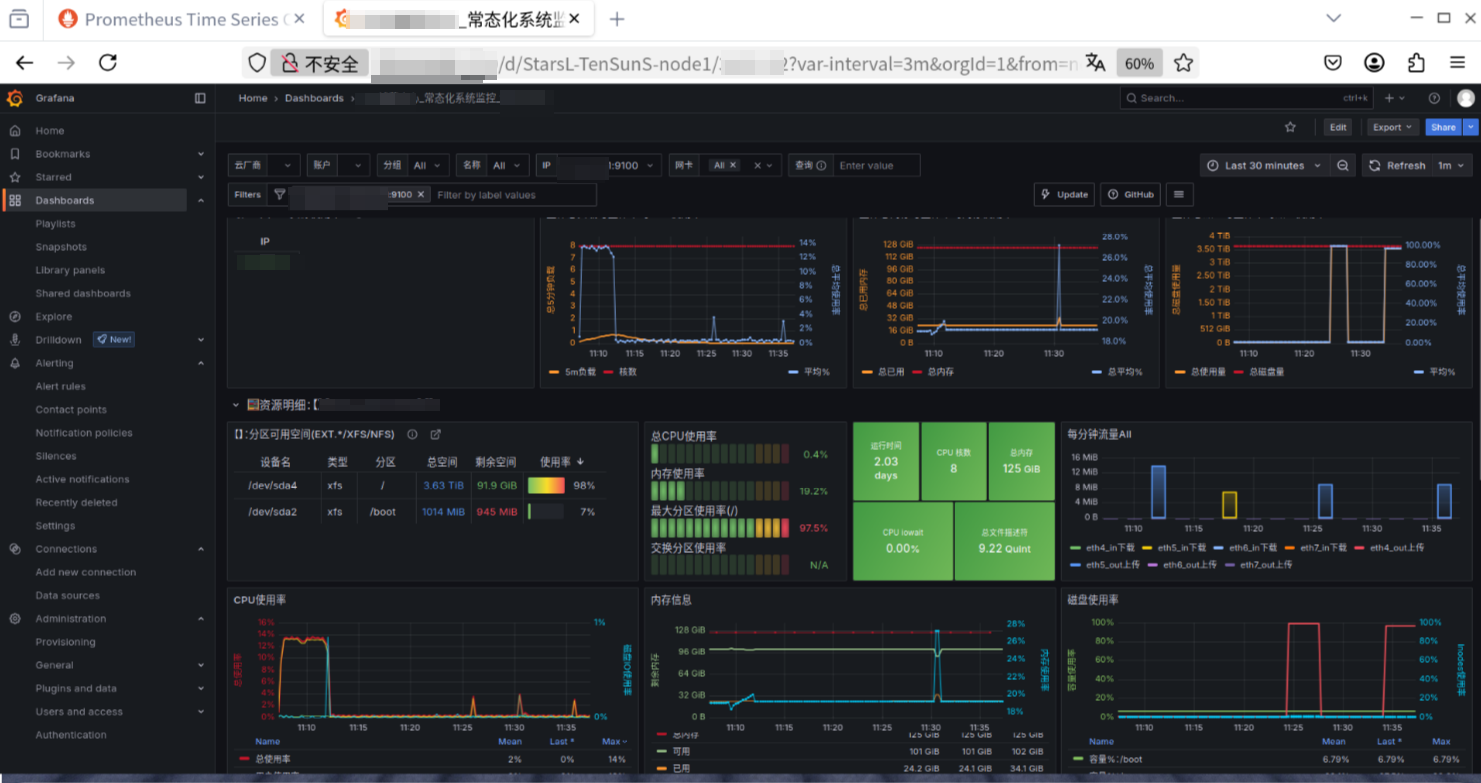 系统资源耗尽测试工具fallocate和dd-CSDN博客