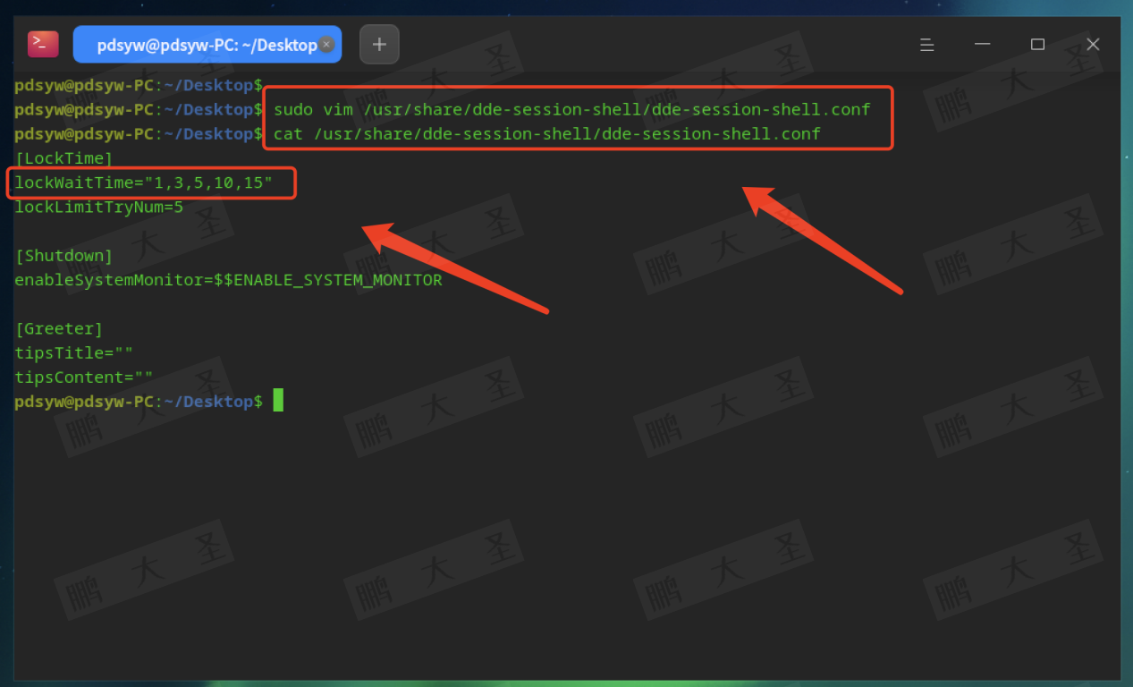 统信UOS自定义配置锁定时间与登录尝试次数_uos1440分钟解除方法-CSDN博客