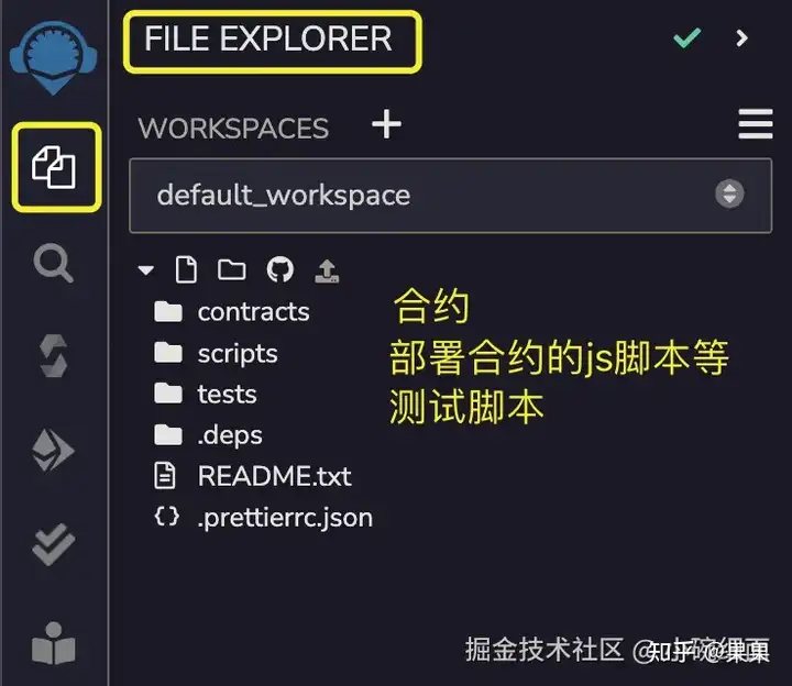 Web3学习记录之- Solidity安装使用Remix IDE-CSDN博客