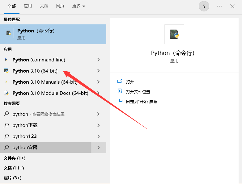 Python安装(Windows+Linux)_windows系统用conda下载安装python13-CSDN博客