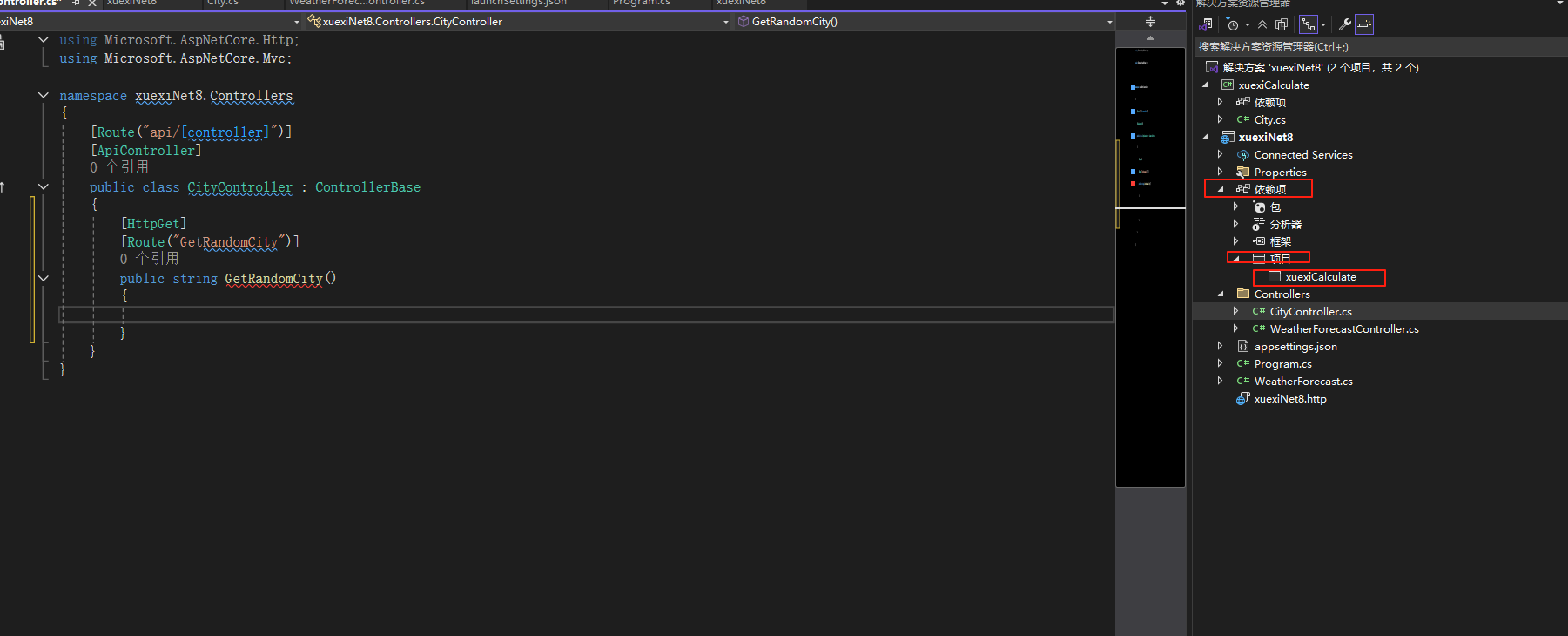 .net 8 项目 一天快速入门_net8学习-CSDN博客