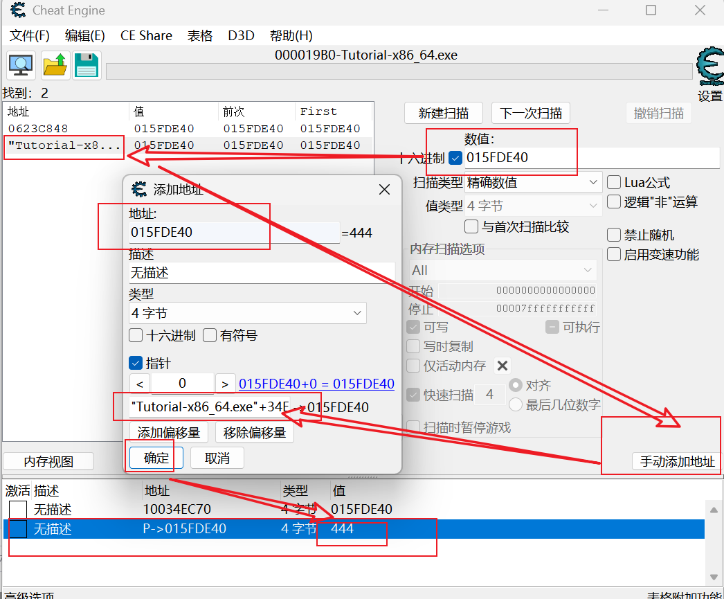 Cheat Engine 1-9_cheat engine关闭上方搜索-CSDN博客