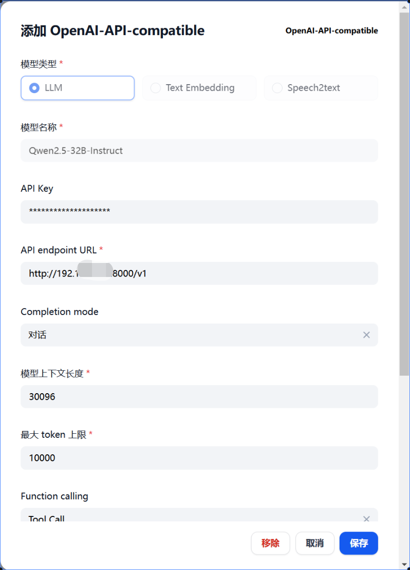 Ollama 升级！支持一键拉取Huggingface上所有的模型，太方便了！（vLLM、Fastgpt、Dify、多卡推理）_ollama重排模型-CSDN博客