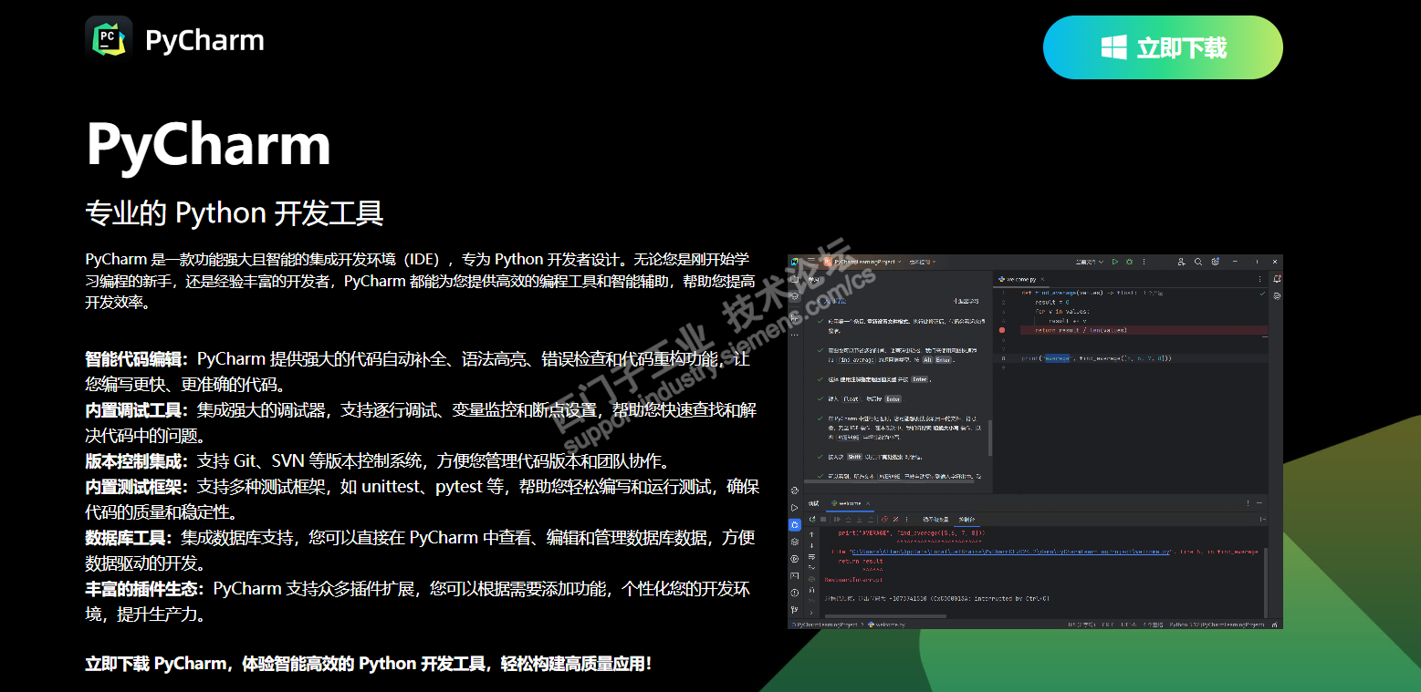 上位机Python的视觉处理和与PLC的通讯_视觉和plc对接程序-CSDN博客