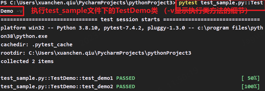 Pytest自动化测试框架详解-CSDN博客