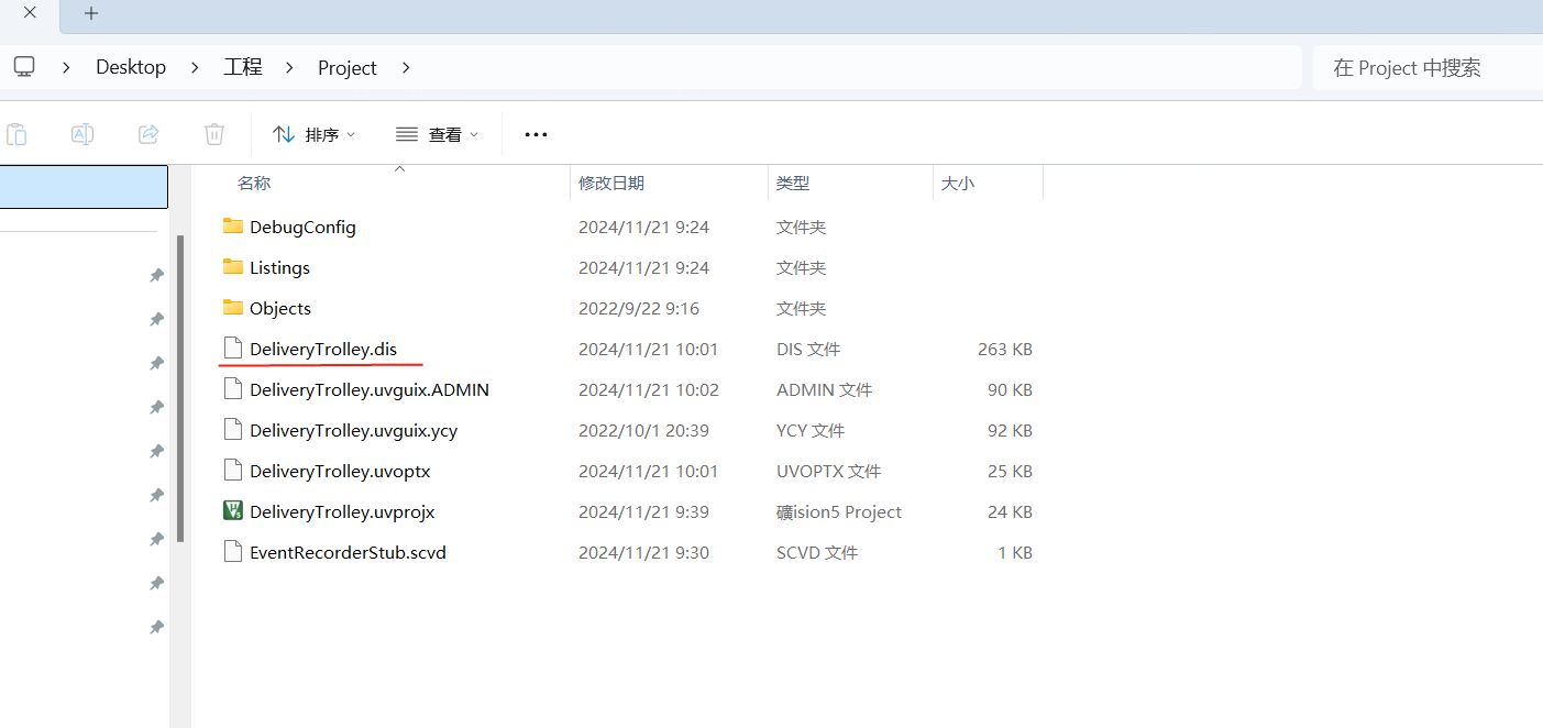 关于如何在Keil在调试时生成汇编文件_keil查找.dis文件-CSDN博客