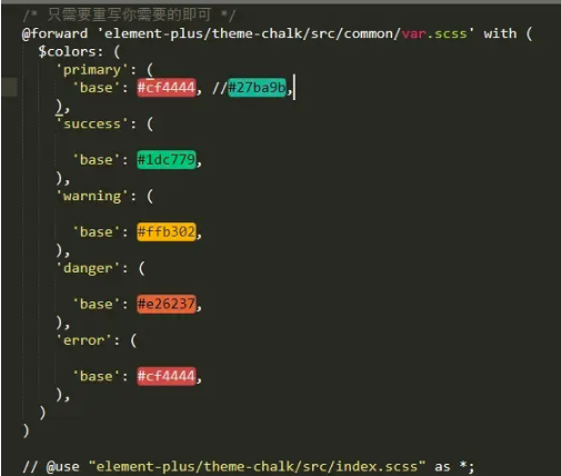 在Vue3的vite之中使用element-plus自定义个主题配置你还不会？-CSDN博客