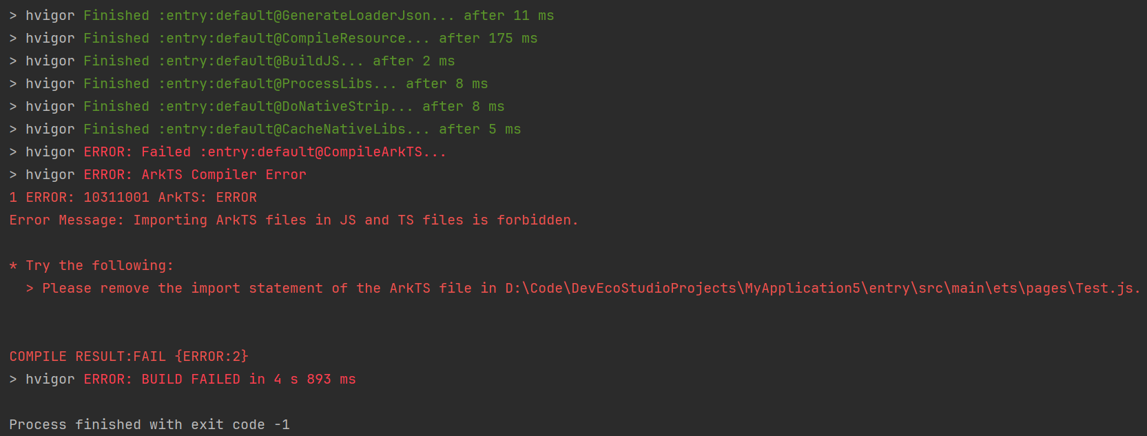 鸿蒙NEXT版实战开发：编译报错错误码“10311001“_importing arkts files in js and ts files is forbid-CSDN博客