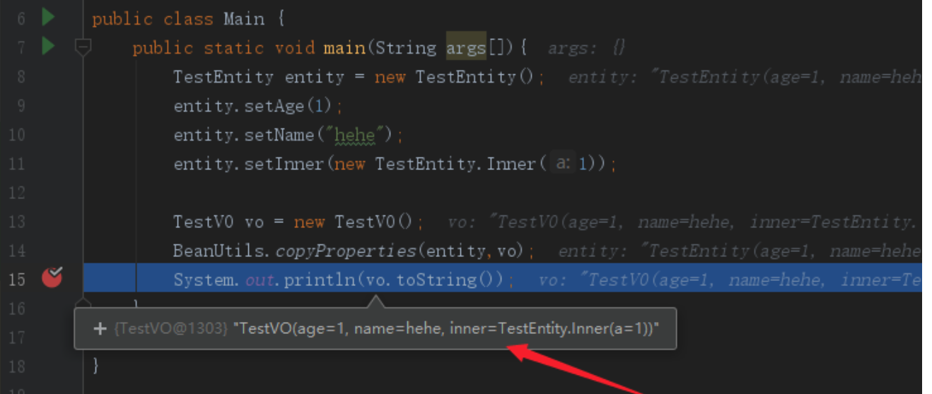 Spring的BeanUtils-CSDN博客