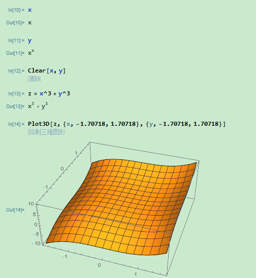 Wolfram Mathematica入门教程_wolfram语言入门-CSDN博客