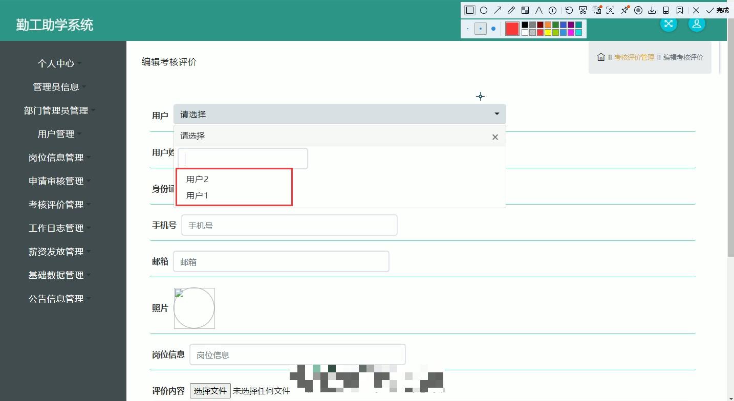 基于Java+SSM+Django勤工助学系统(源码+LW+调试文档+讲解等)/勤工助学系统/勤工俭学系统/学生兼职系统/校内工作系统/学生就业系统-CSDN博客