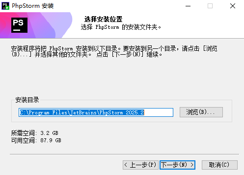 新手也能看懂的 PhpStorm 安装指南_phpstorm安装教程-CSDN博客
