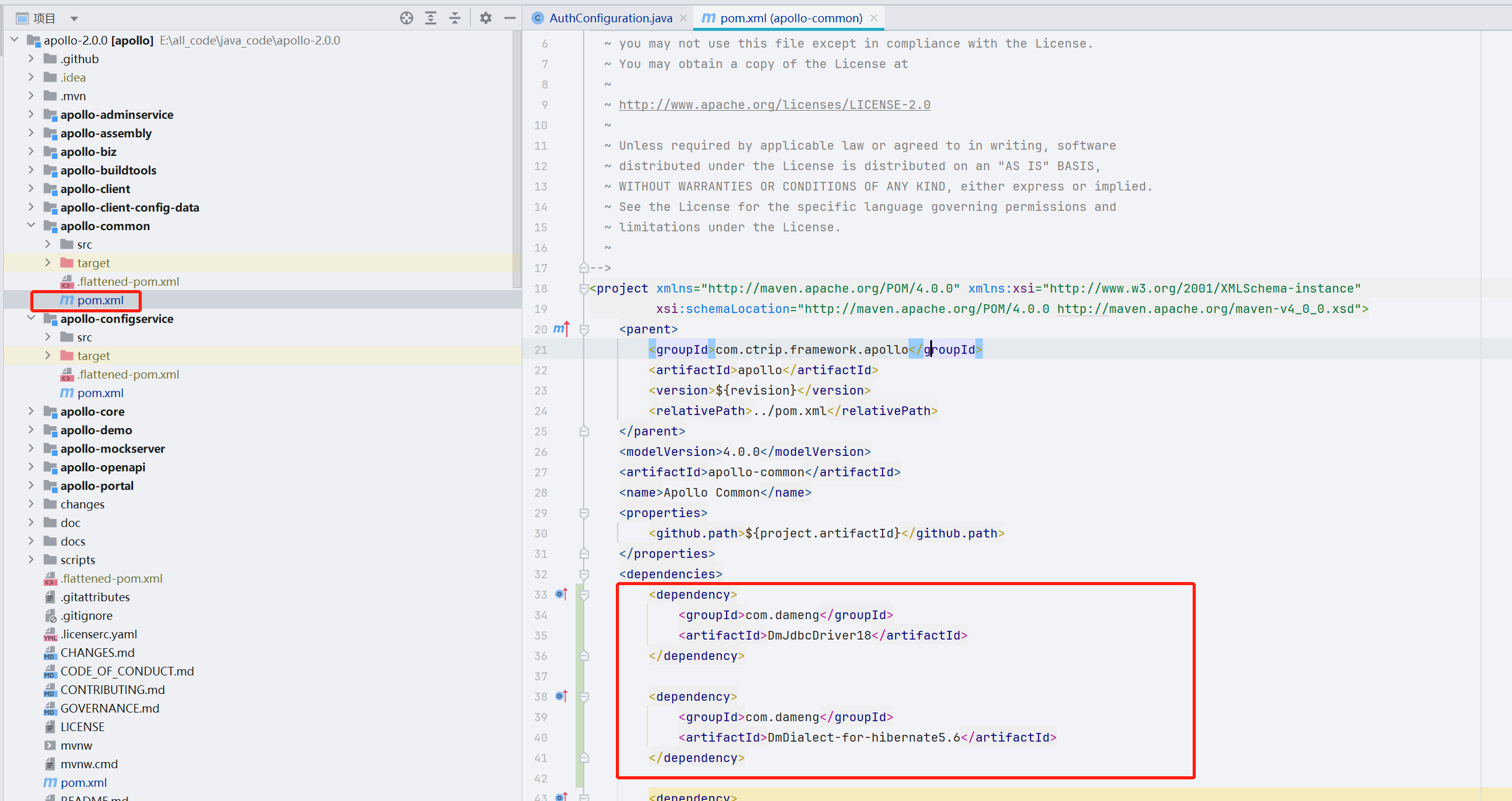 apollo2.0.0适配DM的步骤及编译包_apollo2.3适配-CSDN博客