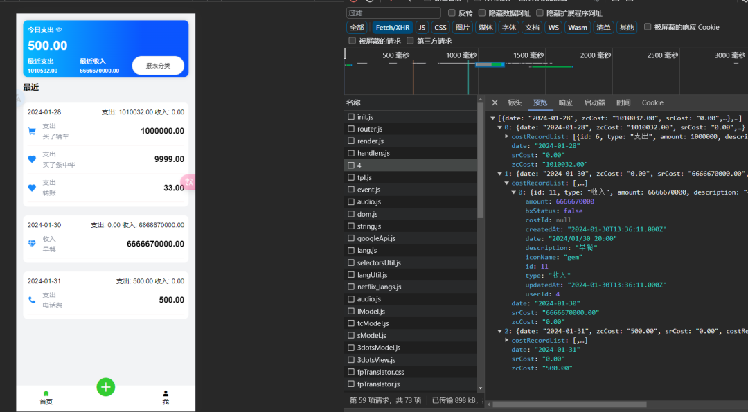 Nest服务服务器部署太easy！手把手教你拿下！-CSDN博客