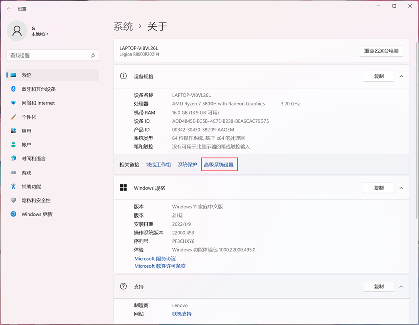 java 和 jdk 安装详细教程 【win 11】_java11安装-CSDN博客