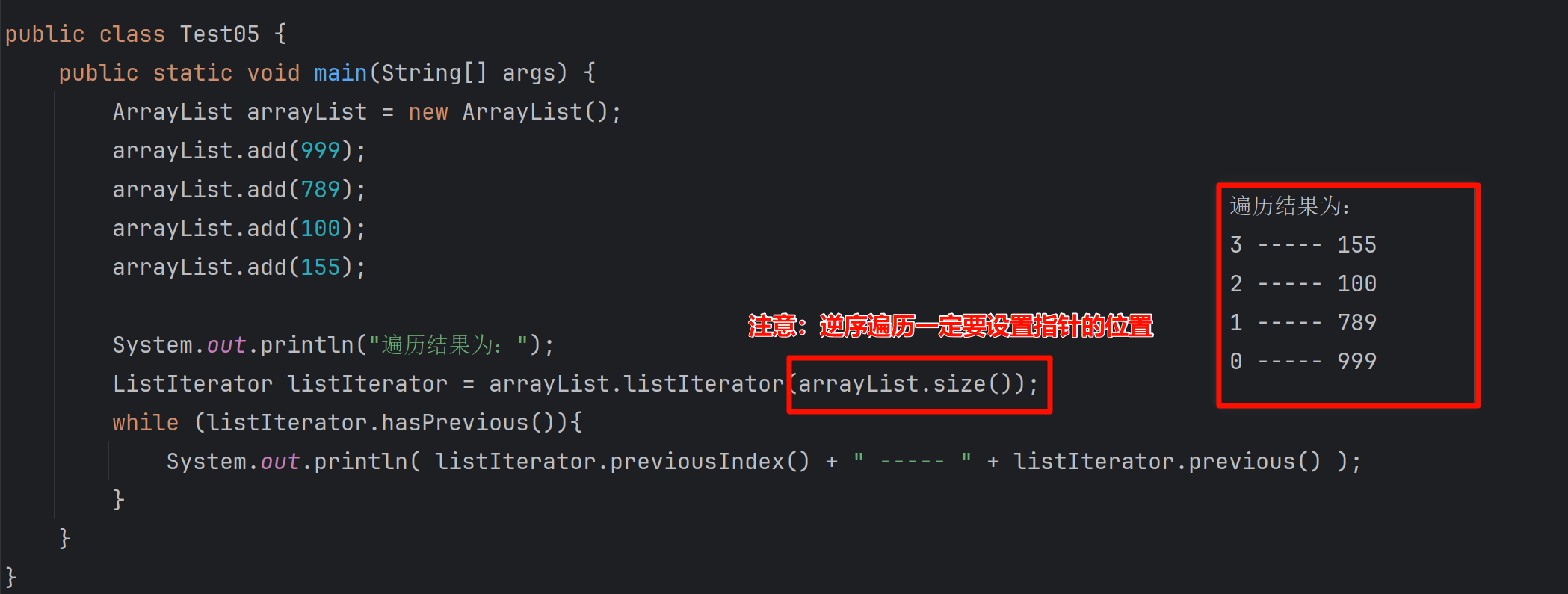 java集合（十九） ---- 遍历单值集合的方法总结-CSDN博客