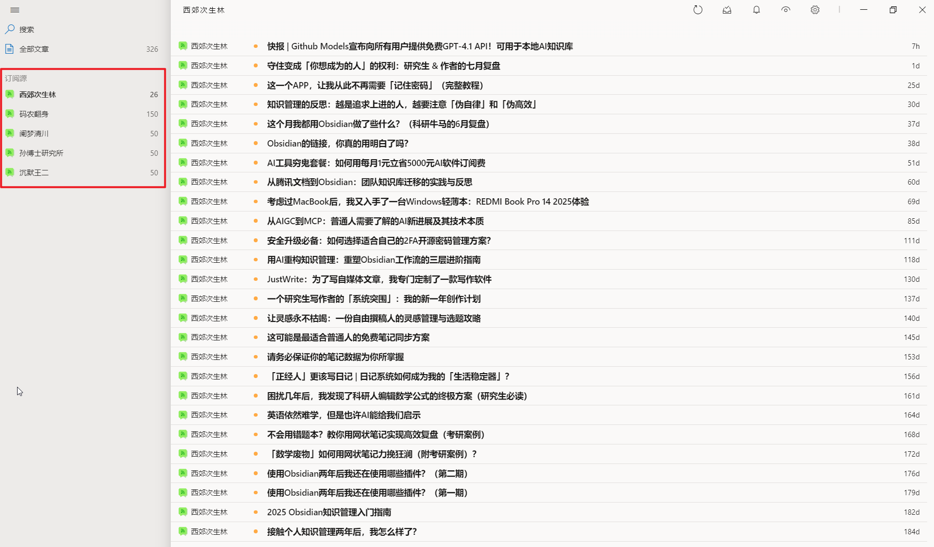 folo的介绍和Fluent Reader阅读器的使用（RSS订阅技术）-CSDN博客