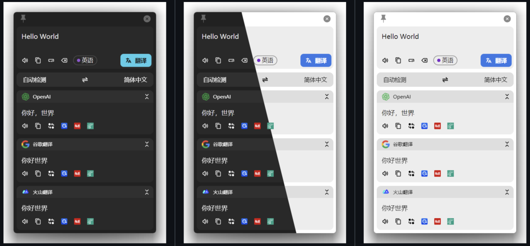 GitHub 上 1.3w 人 Star！一款跨平台翻译、OCR 开源神器。-CSDN博客