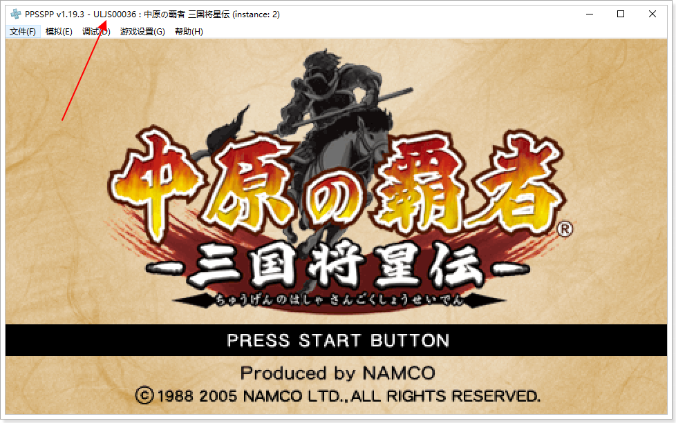 PPSSPP模拟器使用教程_ppsspp cheat-CSDN博客