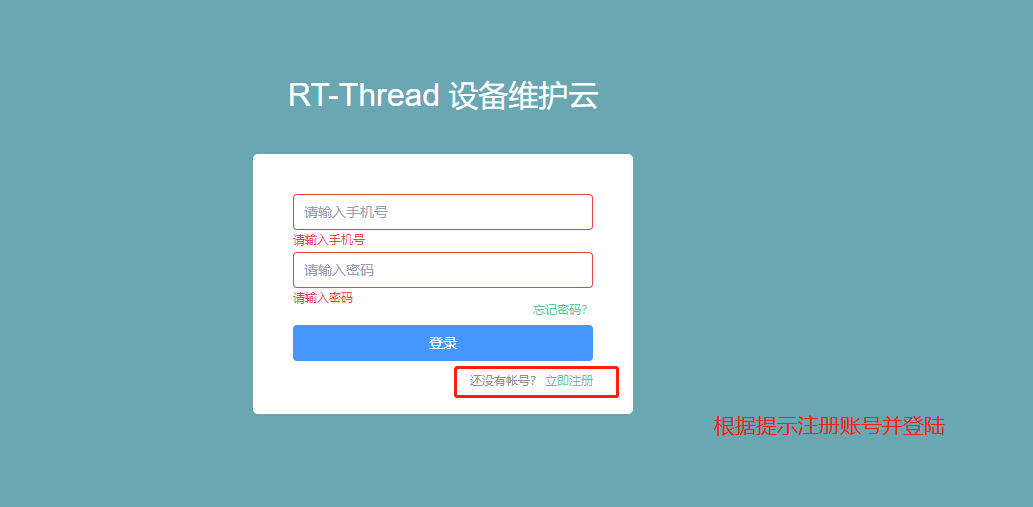 rt-thread学习之路第八十四章——STM32通用bootloader_rt-thread bootloader-CSDN博客