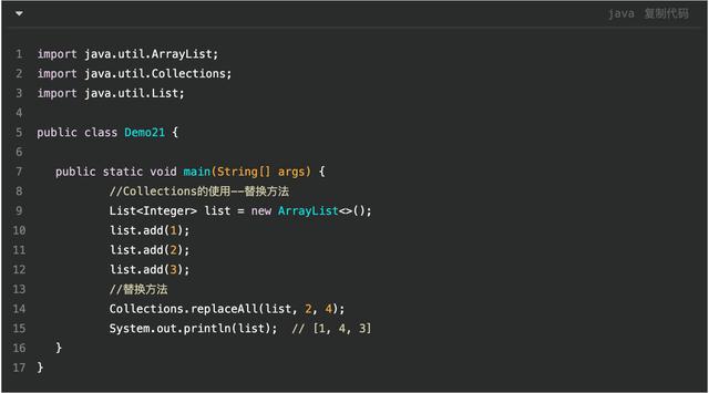 【转载】Java中Collection与Collections有什么区别？_java collections 与 collectors 有什么区别-CSDN博客