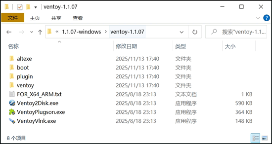 Ventoy下载安装和使用教程（图文并茂，非常详细）-CSDN博客