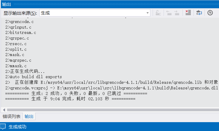 FFmpeg开发笔记（七十四）Windows给FFmpeg集成二维码图像的编解码器-CSDN博客