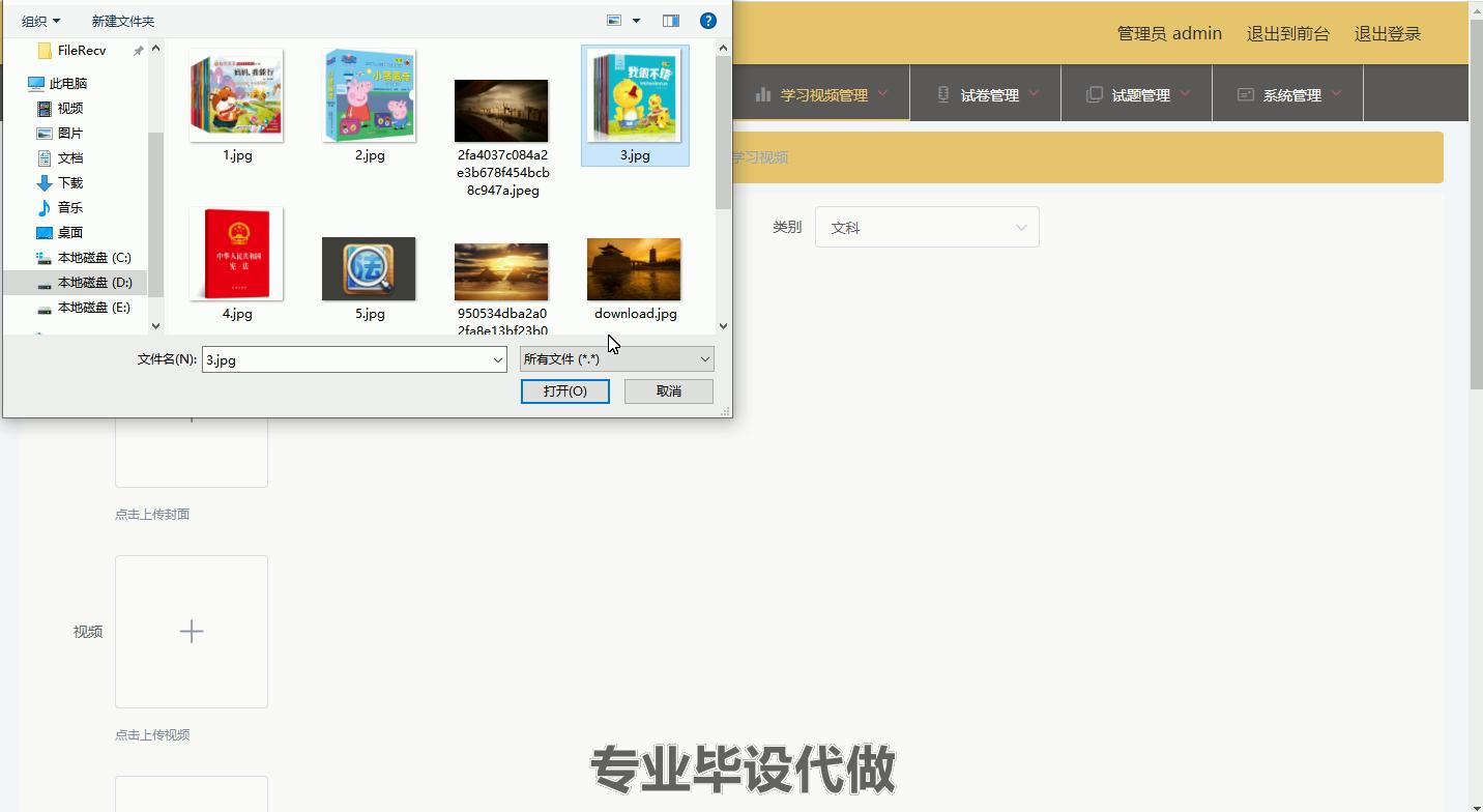 基于SSM和Vue的计算机公共基础课程mooc教学平台设计 (含源码)_mooc平台 后台系统-CSDN博客