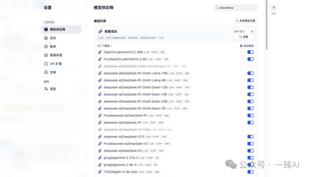 0代码！教会你用Dify+DeepSeek搭建RAG知识库（附完整DSL）_dify搭建rag-CSDN博客