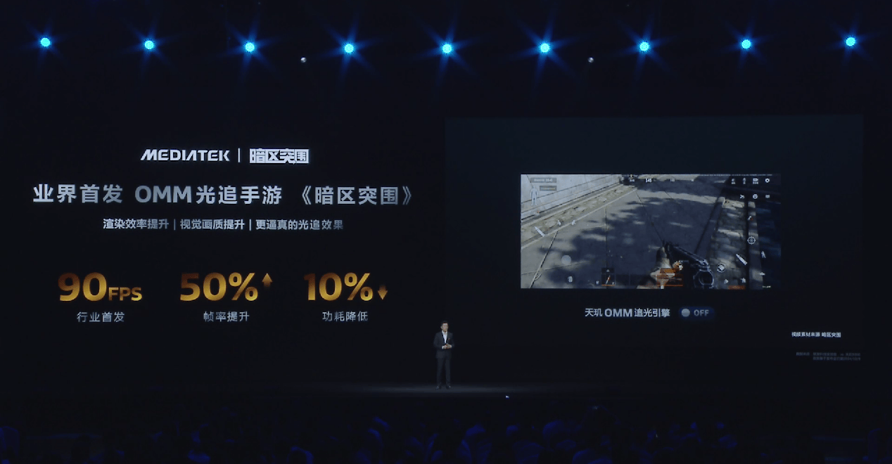 天玑 9500 GPU性能和能效大升级，40% 幅度就问你强不强？_天玑 9500 gpu性能和能效大升级,40% 幅度就问你强不强?-CSDN博客