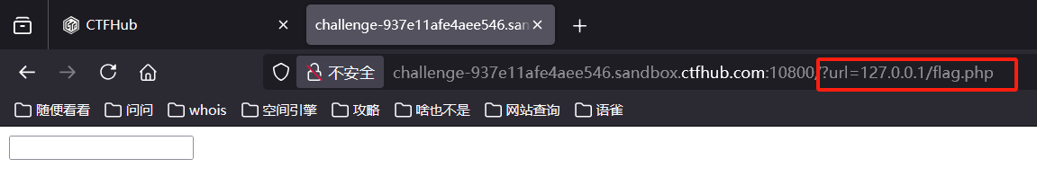 ctfhub-ssrf通关攻略_ctf ssrf challenge-CSDN博客