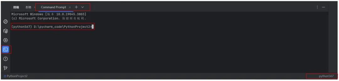 Python包管理神器Miniconda：轻松上手指南（搭配VScode/PyCharm使用）-CSDN博客