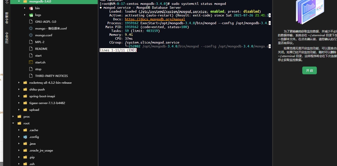 MongoDB高并发实践优化之MongoDB运行启动一定要配合systemd以systemctl来启动运行-卓伊凡|贝贝|莉莉_systemctl status mongod-CSDN博客