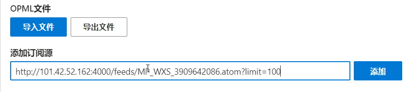 folo的介绍和Fluent Reader阅读器的使用（RSS订阅技术）-CSDN博客