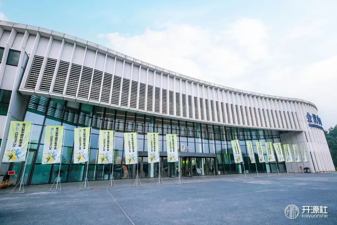 定档 12.6-7，COSCon‘25 第十届中国开源年会正式启动！-CSDN博客