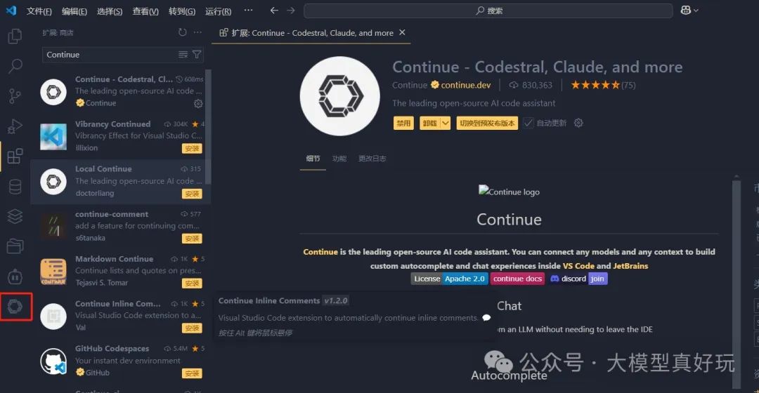 零门槛！手把手教你用VS Code + DeepSeek 免费玩转AI编程！_vscode ai-CSDN博客