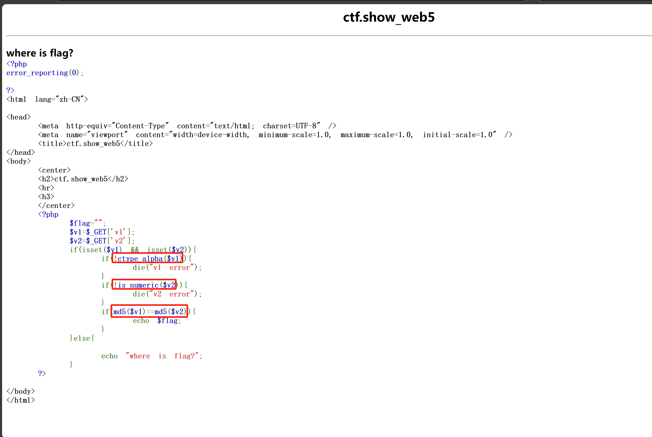 ctf.show Web5_if (md5($v1) == md5($v2))-CSDN博客