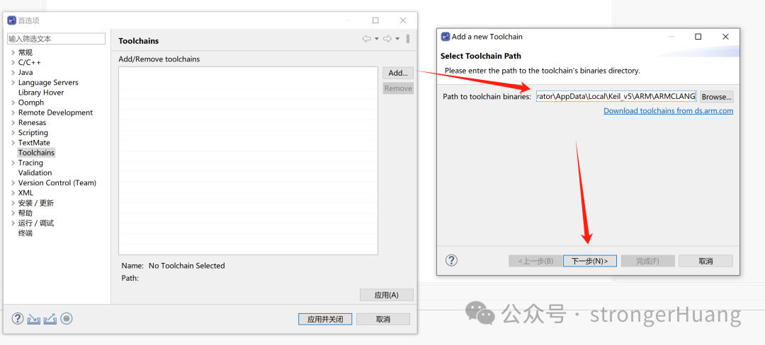 e2 studio开发环境中添加 Keil AC6编译器-CSDN博客