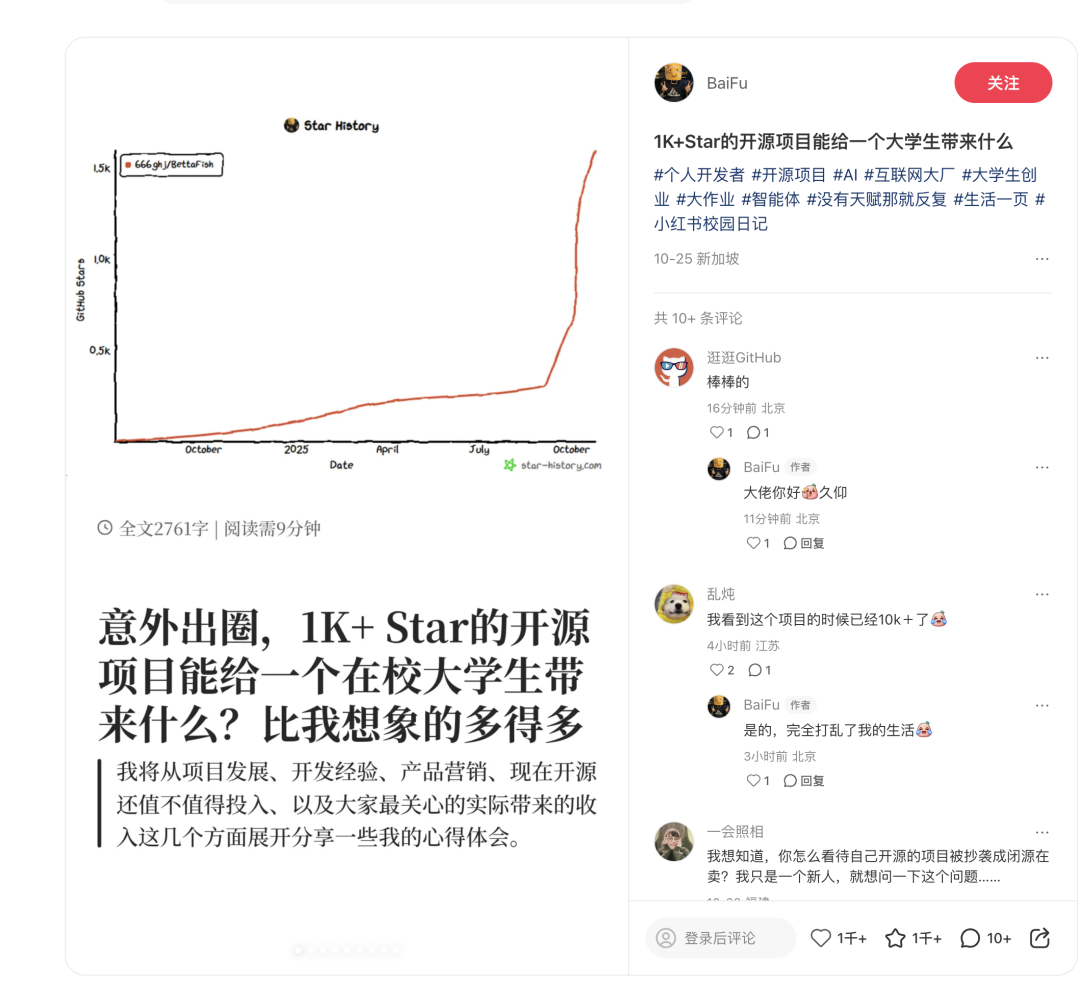 GitHub爆火！BettaFish：多Agent舆情分析助手，大模型实战应用指南！_bettafish github-CSDN博客