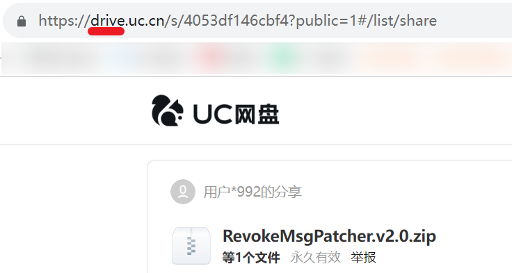 网页直下UC网盘文件与高效图片拼接方案_uc网盘为什么不能下载-CSDN博客