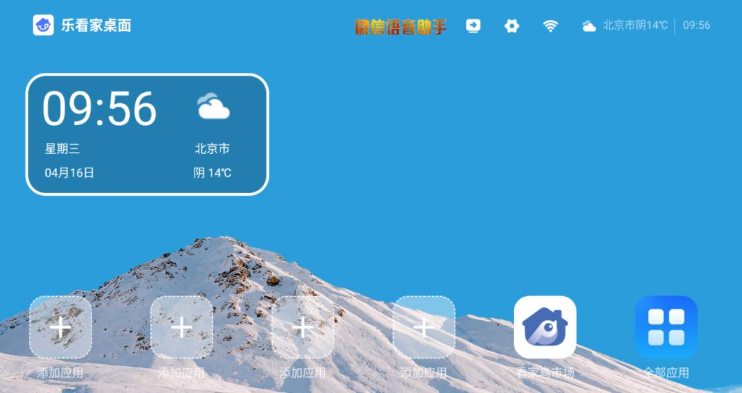 atv launcher pro汉化版桌面固件包-官方免费下载新版