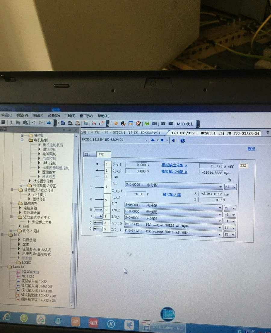 力士乐驱动调试软件13v16版本：中文版本的全面配套手册，让项目调试更得心应手-CSDN博客