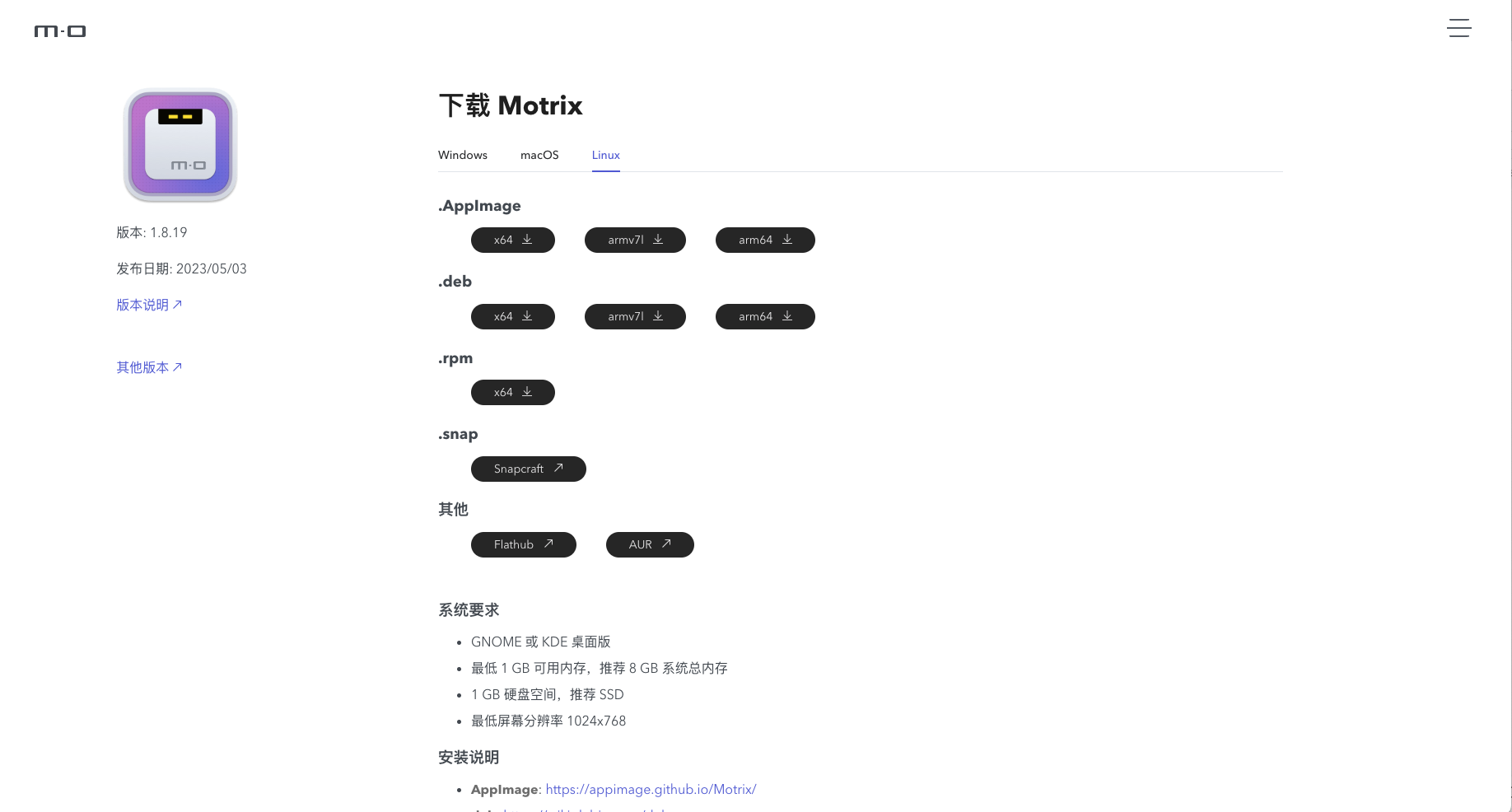 Motrix：Star46.4k,有了这个开源项目你的烦恼基本少了一半？一款开源功能全面的下载管理器，用上它妈妈再也不用担心下载速度啦～～～_xdown和motrix哪个强知乎-CSDN博客
