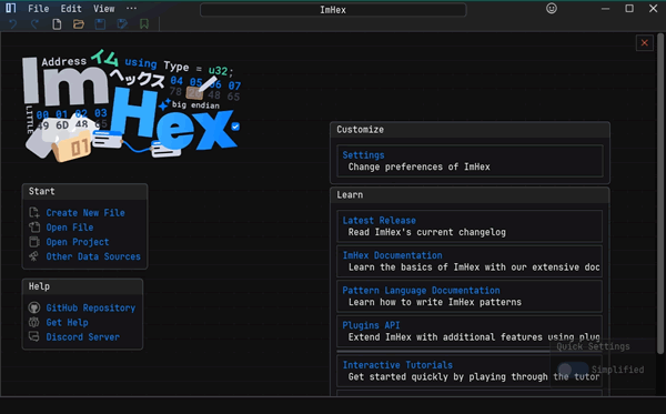 ImHex下载、安装和汉化教程（附安装包）-CSDN博客