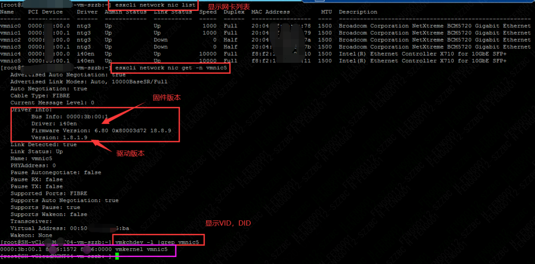 VMware ESXi故障排查：掌握ESXICLI命令以获取网卡、HBA和RAID卡信息-CSDN博客