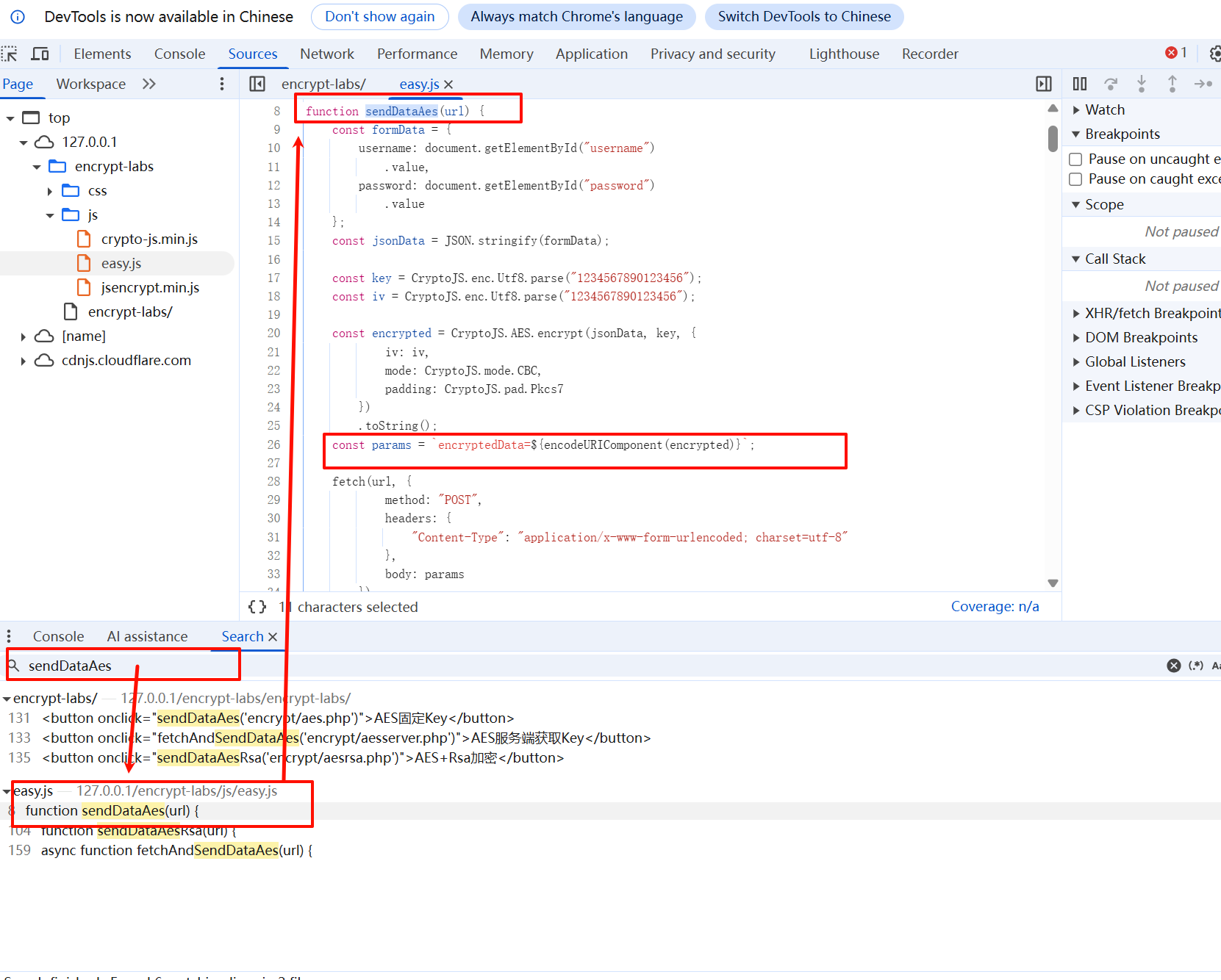 JS逆向入门之AES-CSDN博客