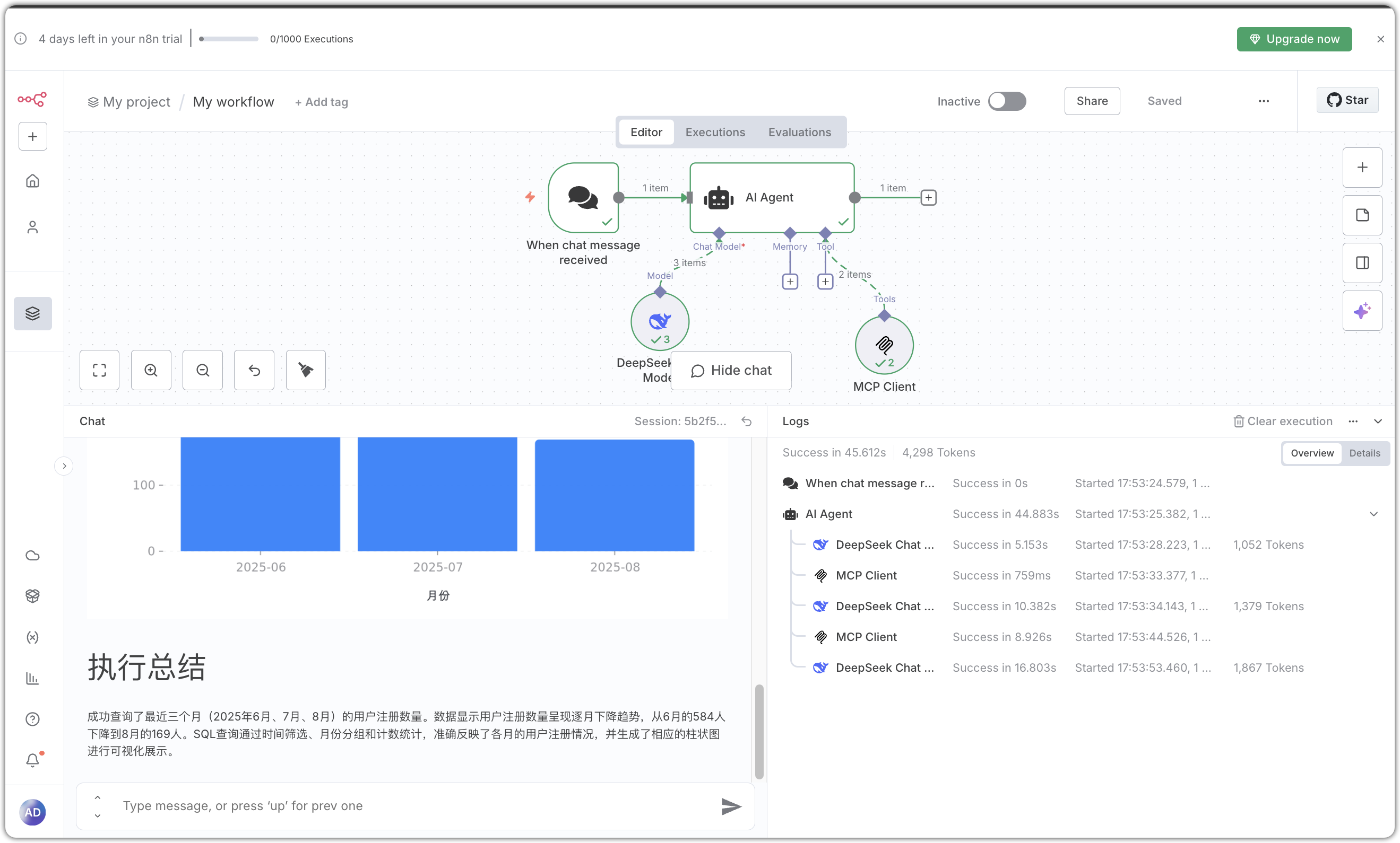 SQLBot（ChatBI）：智能数据分析工具-通过 MCP 进行服务端图表渲染与智能问数配置_sqlbot mcp-CSDN博客