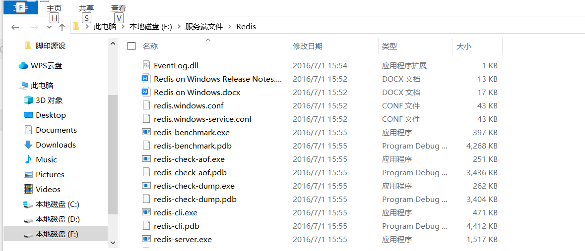 安装redis_redis-server.exe --service-install-CSDN博客