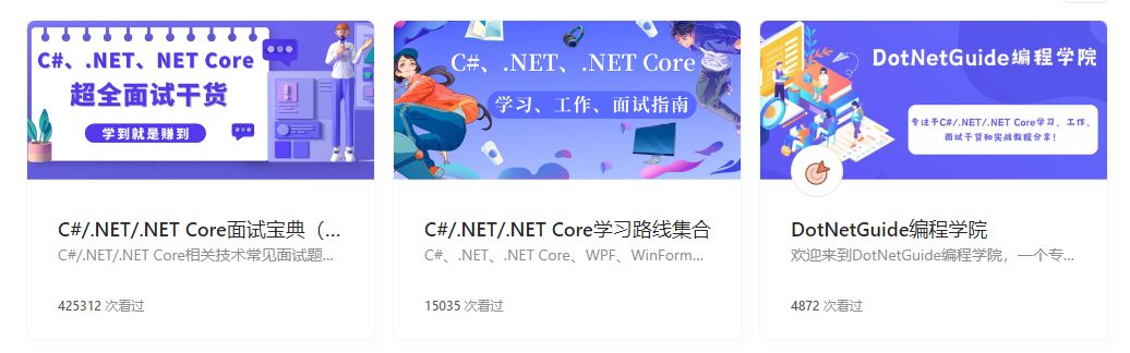 C# 中 const 和 readonly 关键字的区别和用法_c# readonly-CSDN博客